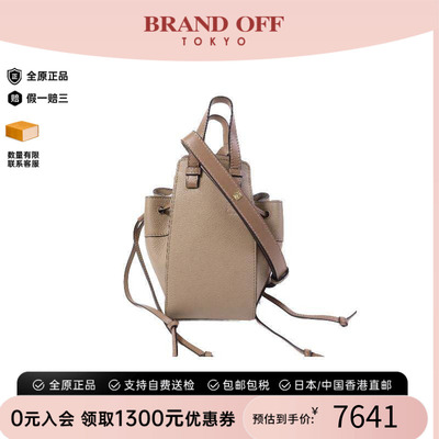 中古Loewe罗意威斜挎包
