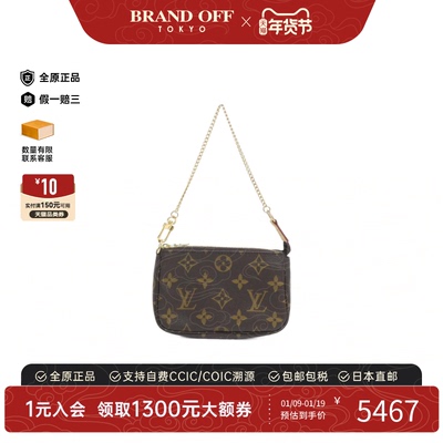 中古LV路易威登女老花手提包