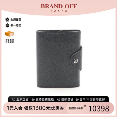 中古Hermes爱马仕短钱包