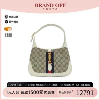 中古GUCCI古驰斜挎包女包