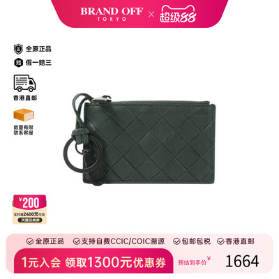 中古BottegaVeneta葆蝶家零钱包