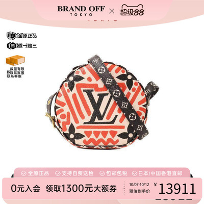 中古LV路易威登斜挎包レディース