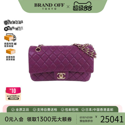 中古Chanel香奈儿单肩包