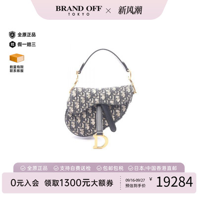 中古Dior迪奥手提包レディース