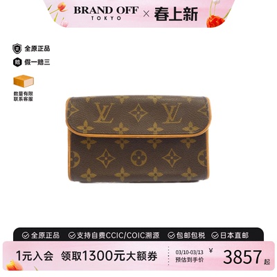 中古LV路易威登老花腰包