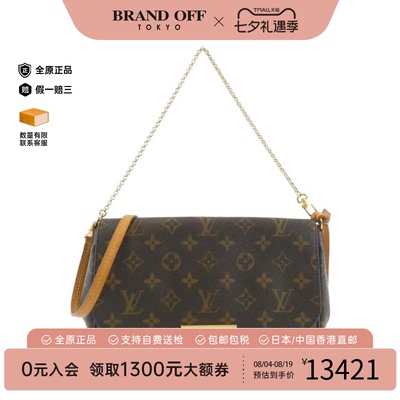 中古LV路易威登B级9新斜挎包
