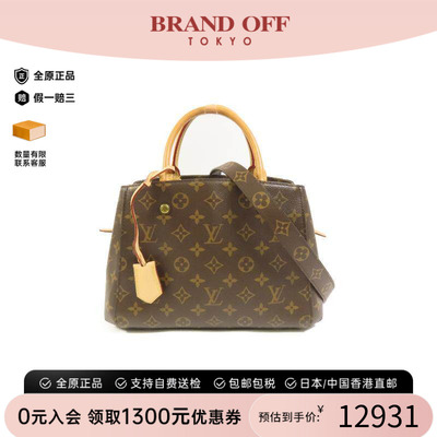 中古LV路易威登斜挎包レディース