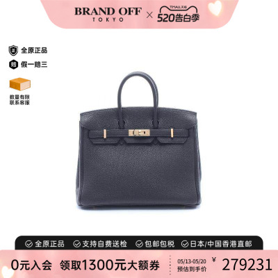 中古Hermes爱马仕手提包