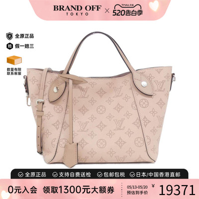 中古LV路易威登女包斜挎包