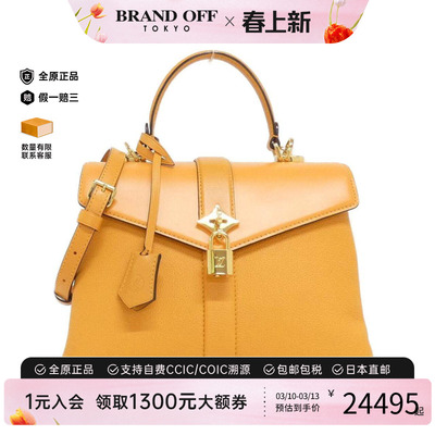 中古LV路易威登女包A级95新Rose des Vents手提斜挎包BRANDOFF
