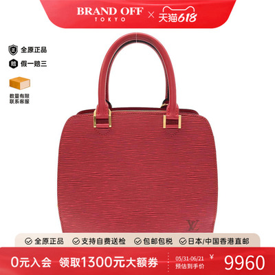 中古LV路易威登女包手提包
