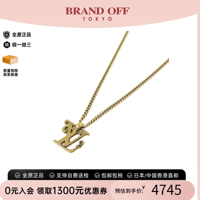 中古LV路易威登A级95新LV Collier Squared 项链MP2692 BRANDOFF