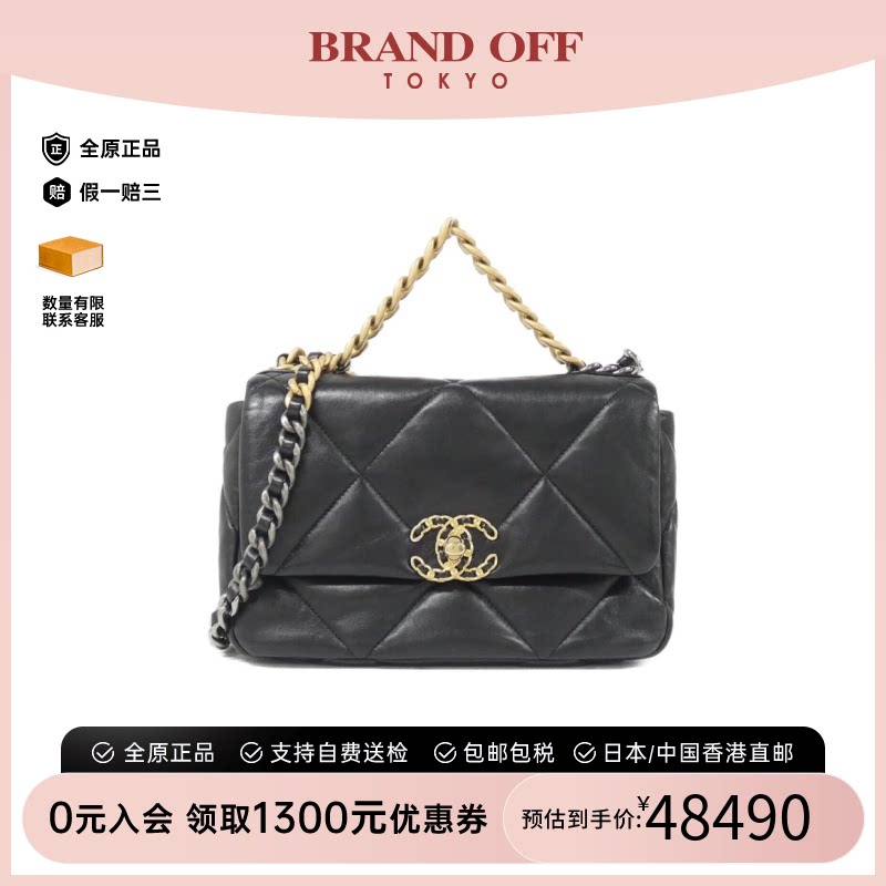 中古二奢CHANEL香奈儿女士包A级95新Chanel 19 Line小羊皮斜挎包