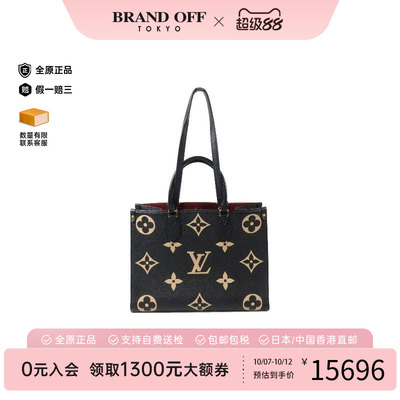 中古LV路易威登斜挎包レディース