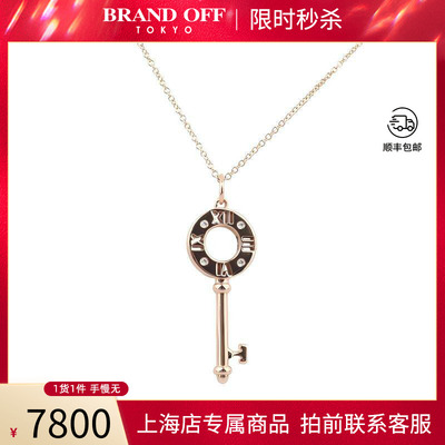 中古「95新」TIFFANY蒂芙尼ATLAS镂空钥匙钻石小号玫瑰金41cm项链