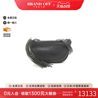 中古Chanel香奈儿斜挎包