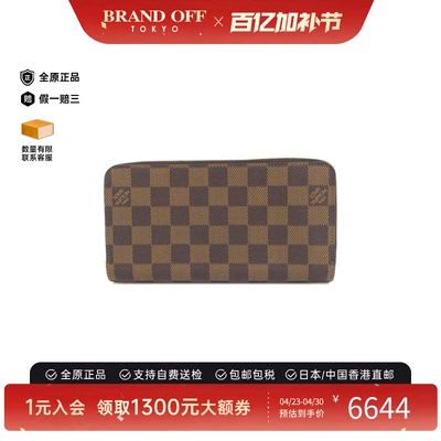 中古LV路易威登A级95新Zippy Wallet钱包长款钱包棋盘格正品时尚