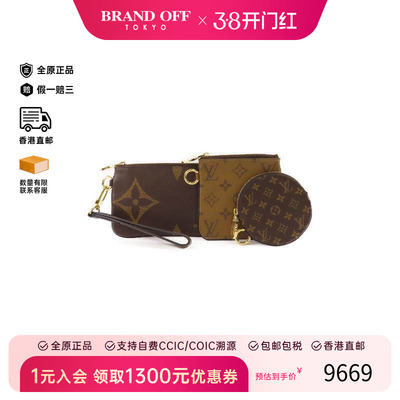 中古LV路易威登手拿包