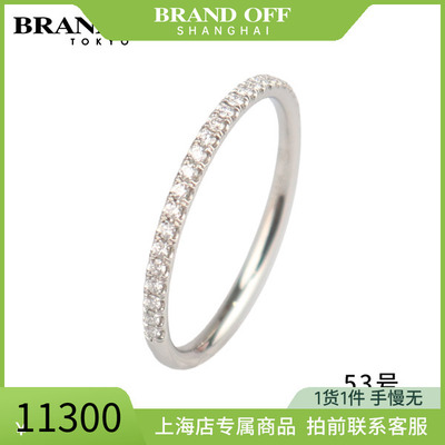 HARRYWINSTON镶嵌钻石戒指