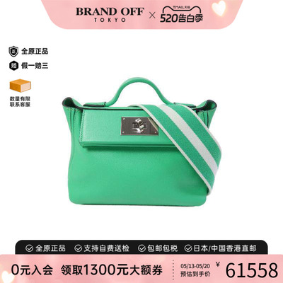 中古Hermes爱马仕斜挎包