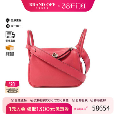 中古Hermes爱马仕斜挎包