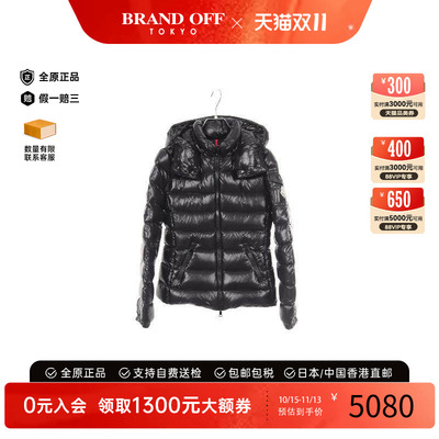 中古Moncler盟可睐外套