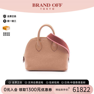 中古Hermes爱马仕斜挎包