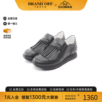 中古Tods托德斯鞋レディース牛皮