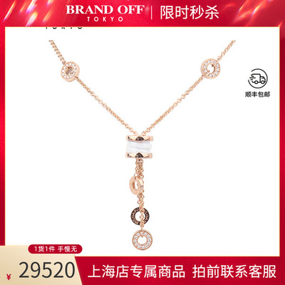 「95新」宝格丽 B.ZERO1白陶瓷项链750玫瑰金38-45cmCL856019