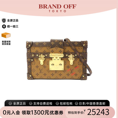 中古LV路易威登斜挎包レディース