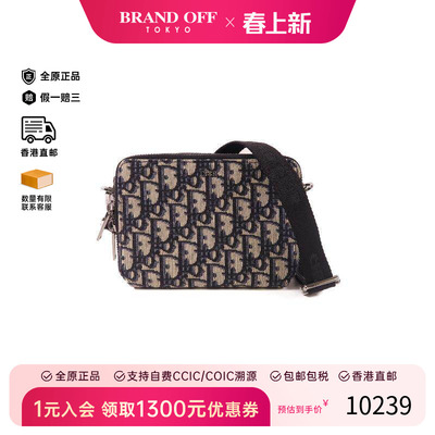 中古Dior迪奥斜挎包レディース