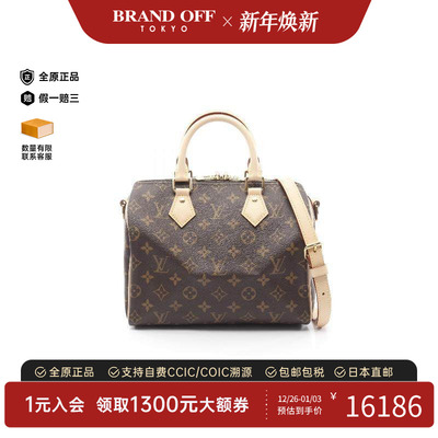 中古LV路易威登斜挎包レディース