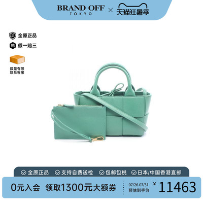 中古BottegaVeneta葆蝶家斜挎包