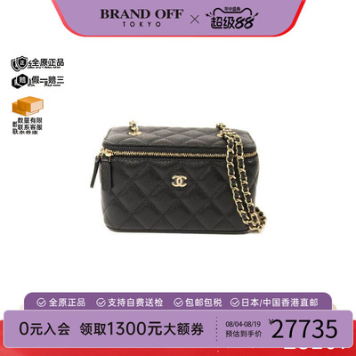中古Chanel香奈儿斜挎包