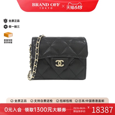 中古CHANEL香奈儿斜挎包