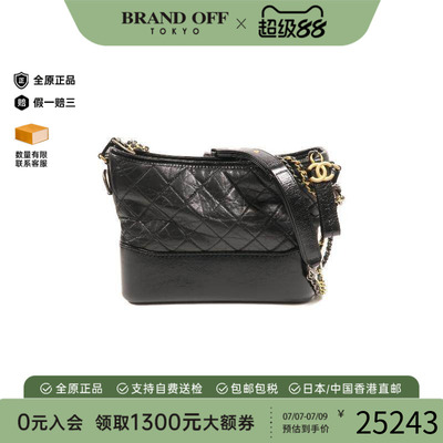 中古Chanel香奈儿斜挎包