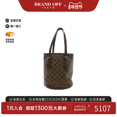 中古LV路易威登棋盘格单肩女包