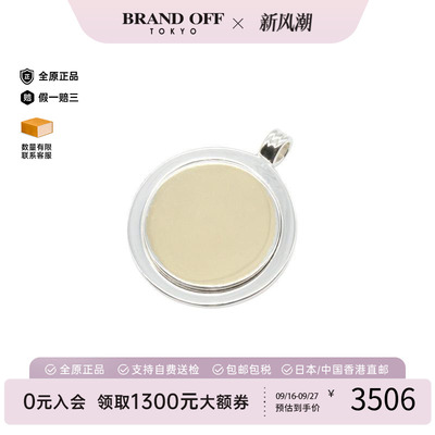 中古Tiffany&Co蒂芙尼项链