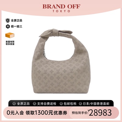 中古LV路易威登女包A级