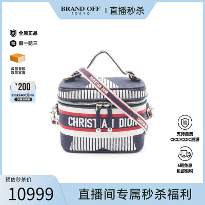 中古Dior迪奥斜挎包レディース