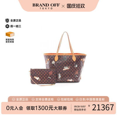 中古LV路易威登托特包