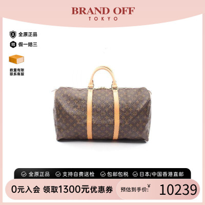 中古LV路易威登手提包レディース