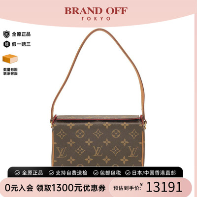 中古LV路易威登女包A级95新