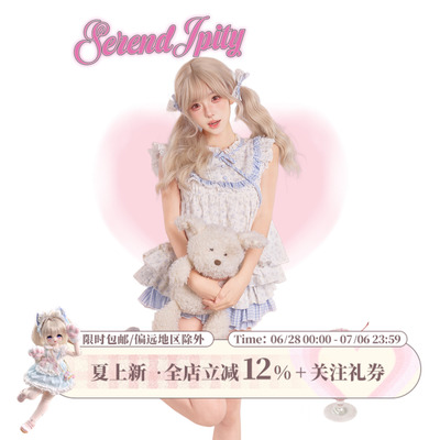 少女椰子【日常系】 碎花絮语 蓝色碎花上衣+格子碎花蛋糕裙套装