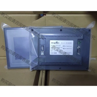 昆仑通态7寸触摸屏TPC7062TI TPC7062TX(K 议价再拍 拆机件