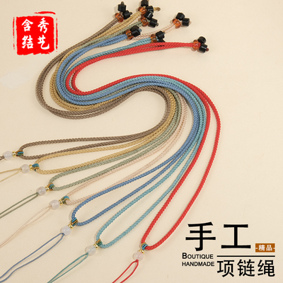 2mm菠萝绳拉圈项链绳可调节绳