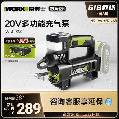 新款汽车打气筒WU092车载电动充气泵家用便携多功能高包邮