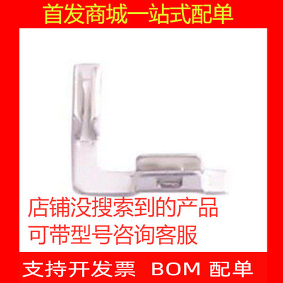 S0981-46R屏蔽夹Harwin