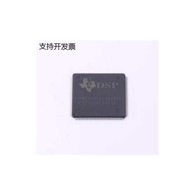 TMS320C67BRFP数字信号