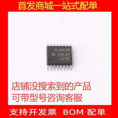 CD74H538PWRIMULTIVIBON